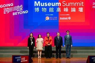 Museum Summit 2025