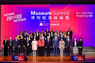 Museum Summit 2025