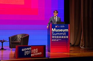 Museum Summit 2025