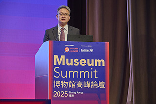 Museum Summit 2025