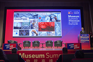 Museum Summit 2025
