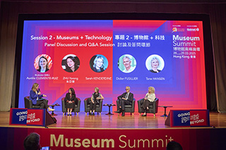 Museum Summit 2025