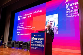 Museum Summit 2025