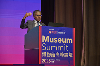 Museum Summit 2025