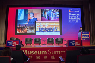 Museum Summit 2025
