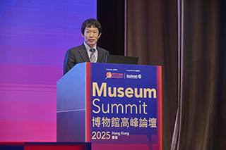 Museum Summit 2025