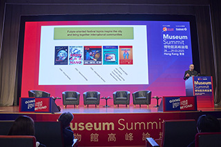 Museum Summit 2025