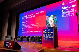 Museum Summit 2025