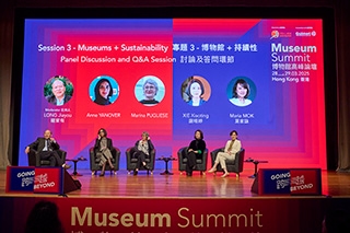 Museum Summit 2025