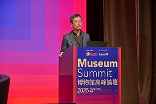 Museum Summit 2025