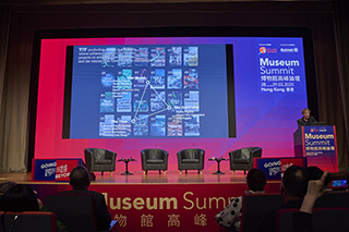Museum Summit 2025