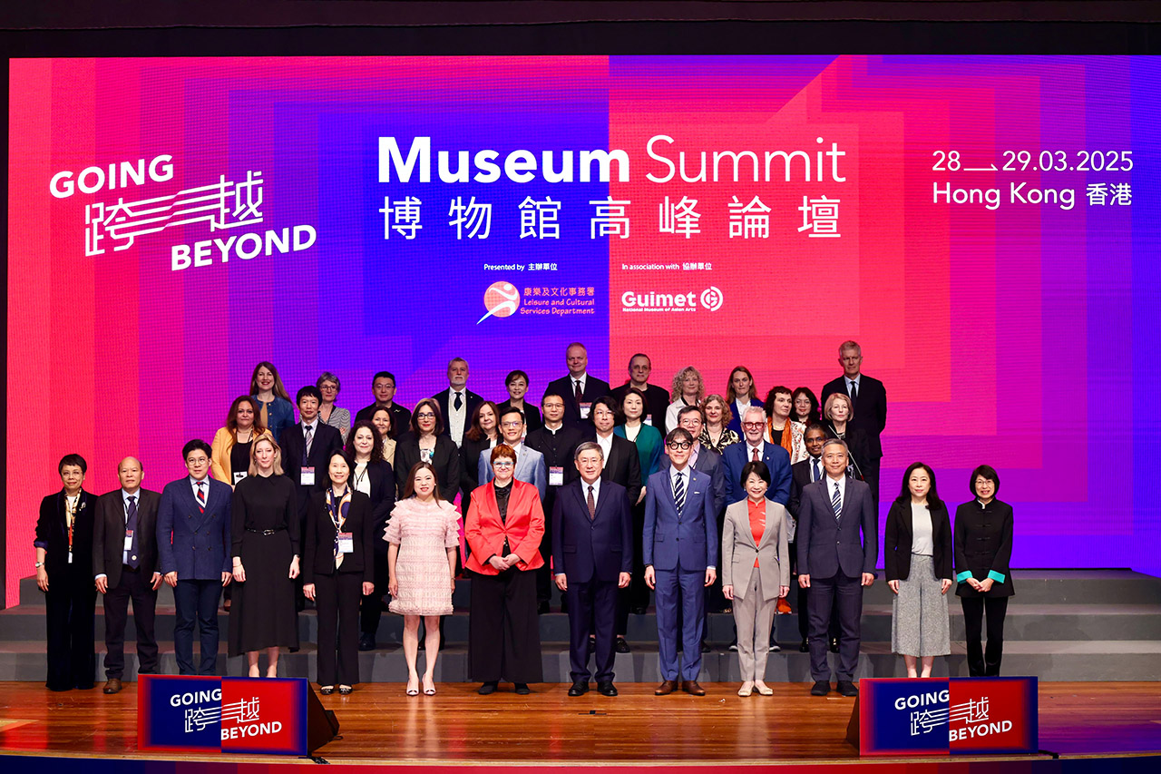 Museum Summit 2025