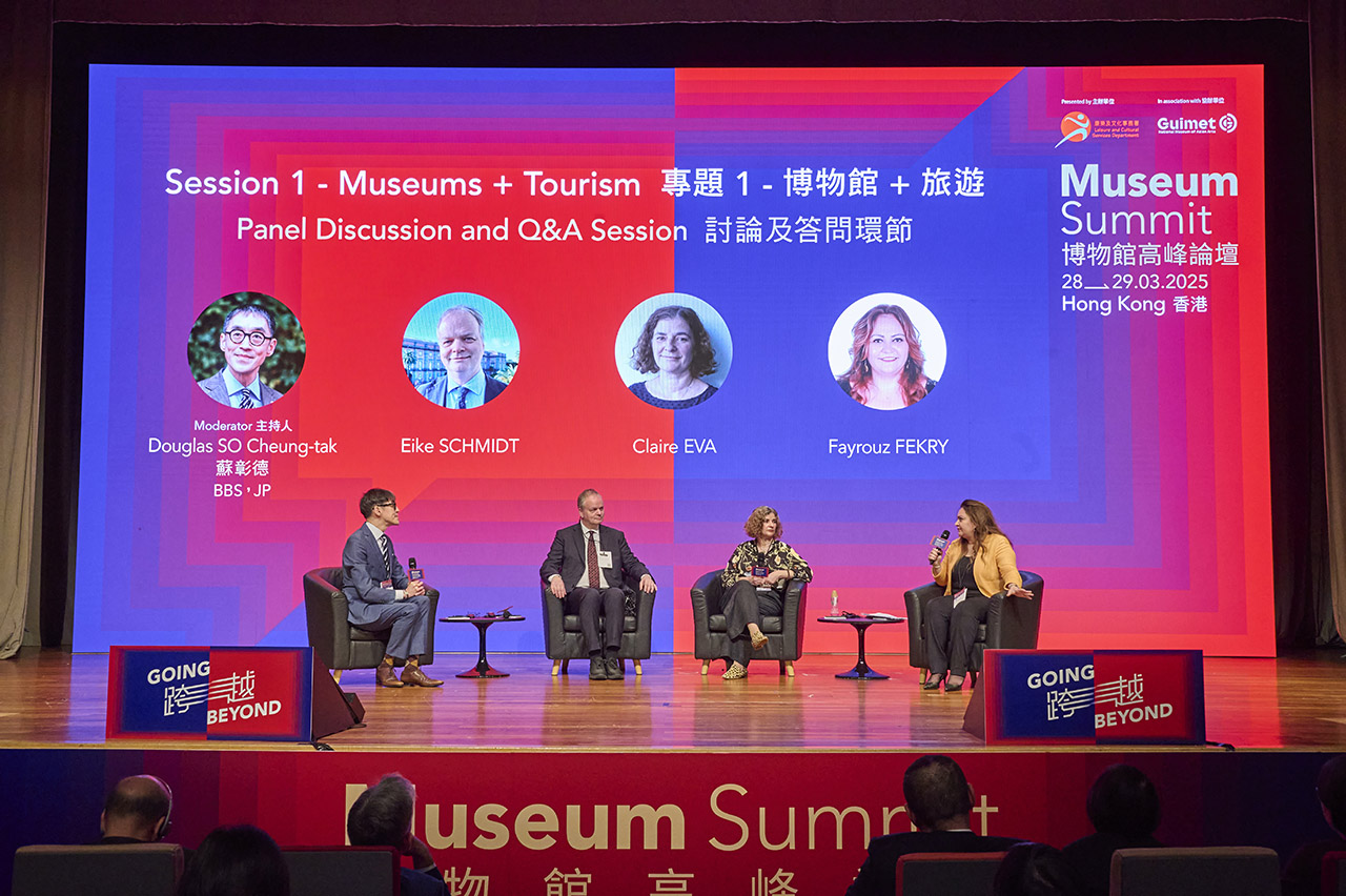 Museum Summit 2025